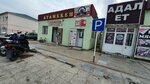 Motoshop Aktau (No:459/2, Qalamqas turǵyn alaby, Atameken aýyly), motosiklet yedek parçaları  Mangıstav eyaletinden