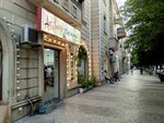 Atabey chiy kofte (Azərbaycan prospekti No:79A), fast food  Sumgayıt'tan