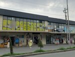 Cotton (Chekhov Street No:2/9), çocuk mağazaları  Celalabat'tan