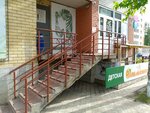 Маникюр и педикюр (Kommunisticheskaya Street No:75/2), manikür-pedikür  Syktivkar'dan