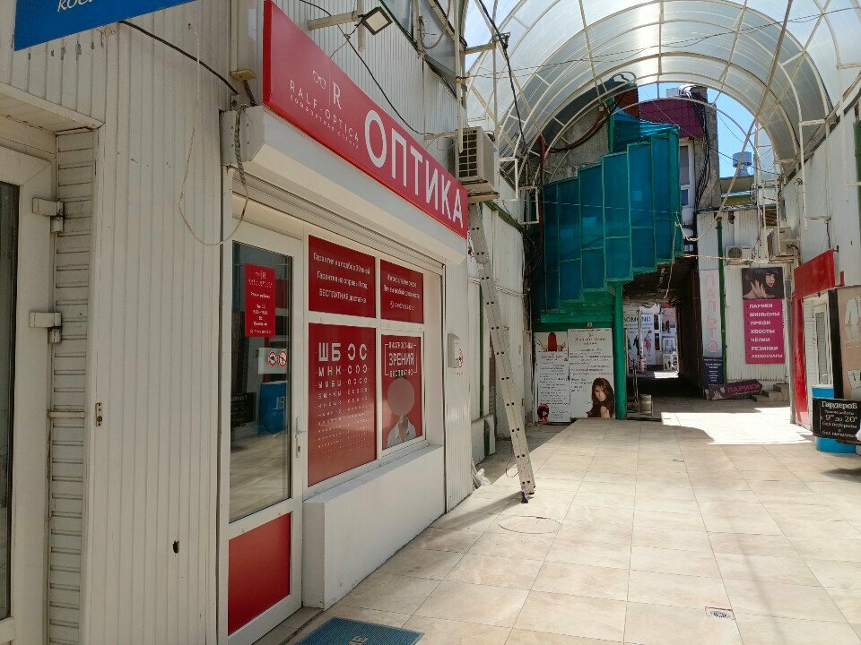 Optik Ralf-optica, Stavropol, foto