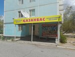 Qiwi (No:2, mikrorayon Shugyla), ödeme terminali  Kızılorda'dan