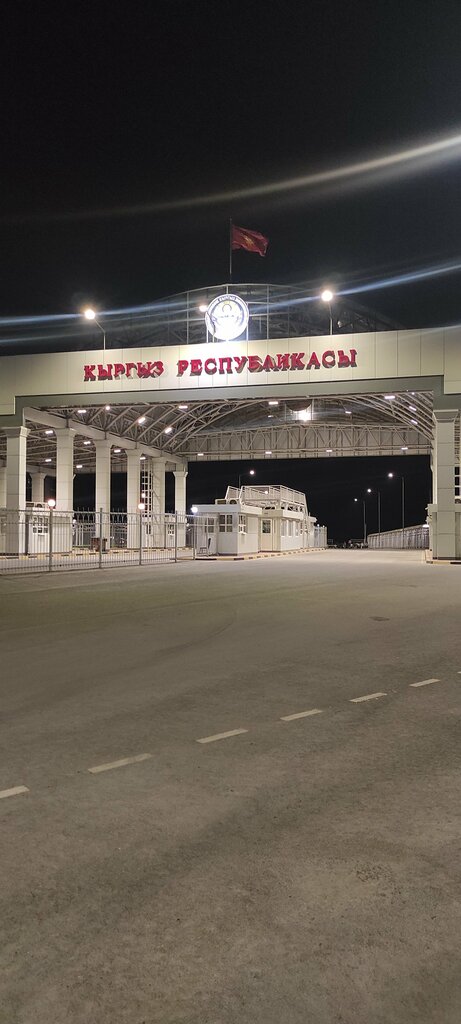 Sınır kapısı Kordai Multilateral Automobile Checkpoint, Jambıl eyaleti, foto