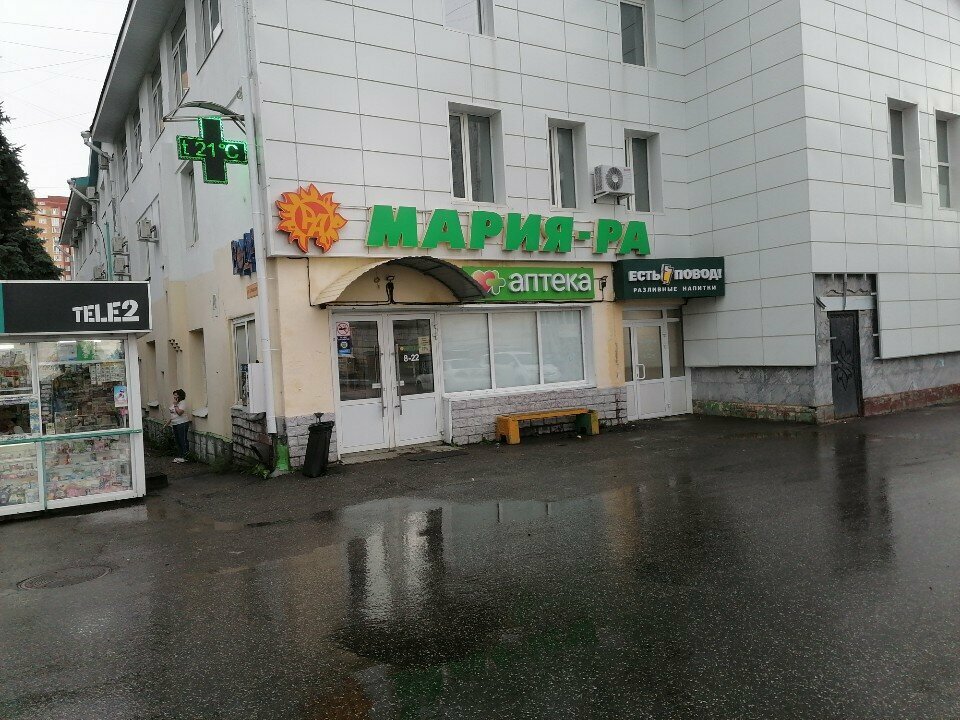 Parsel otomatı Сберлогистика, Tomsk, foto