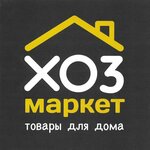Hoztowar (No:11Б, derevnya Zmeyevo (Mikhaylovskoye selskoye poseleniye)), ev temizlik ürünleri  Tverskaya oblastından