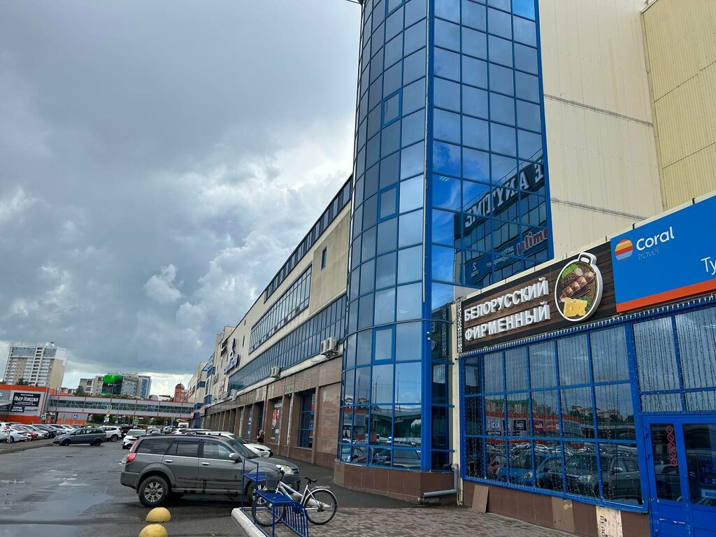 Market Белорусский фирменный, Omsk, foto