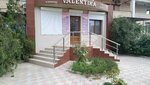 Valentina (No:2, 5 shaǵyn aýdan), güzellik salonu  Aktav'dan