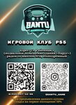 Пс5 (Rayonnaya ulitsa No:1А), bilgisayar kulübü  Grozni'den