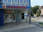KICB (Kyrgyzstan Street No:144), atm'ler  Celalabat'tan