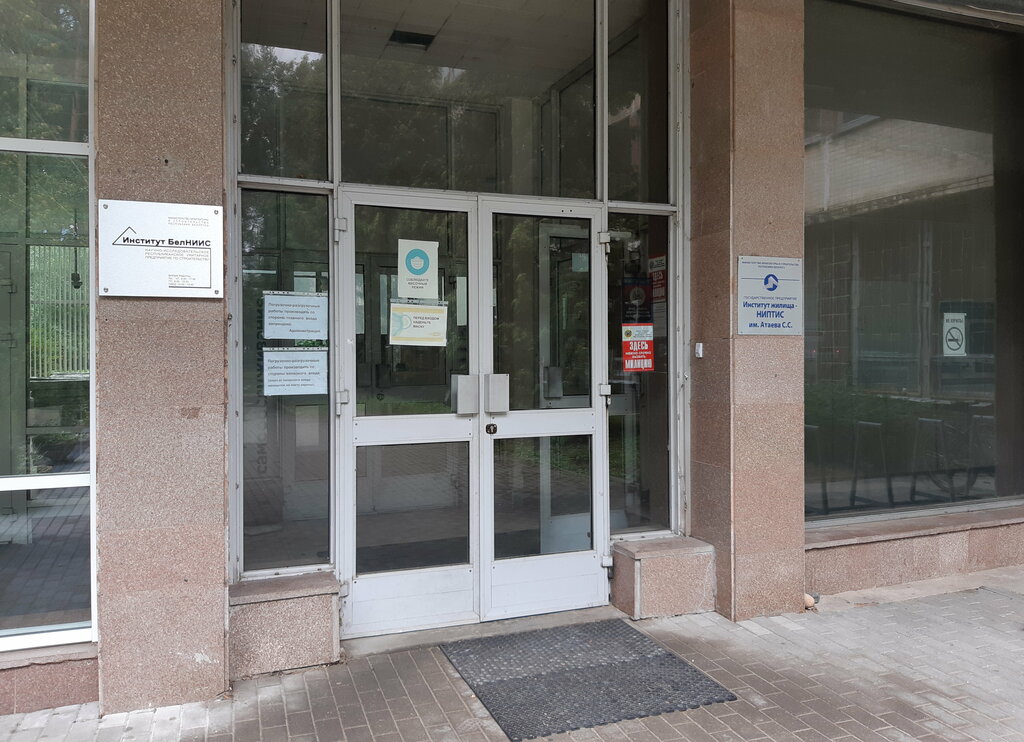 Plastik ve polimer firmaları Kredo-Dialog SP, Minsk, foto