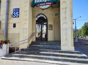 FlatComfort (Niezaliezhnasci Avenue No:35), otel  Minsk'ten