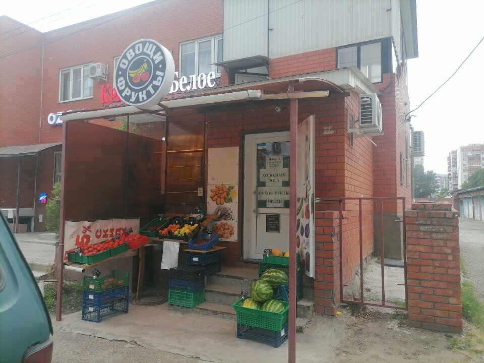 Manavlar Овощи и фрукты, Krasnodar, foto