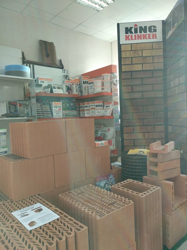 Yapı mağazası Smart Bau, Likino‑Duliovo, foto