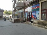 Market (Hеsеn Salmani Street No:5), market  Bakü'den