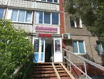 Табак Сити (Parkovy Avenue No:13), tütün, sigara mağazaları  Perm'den