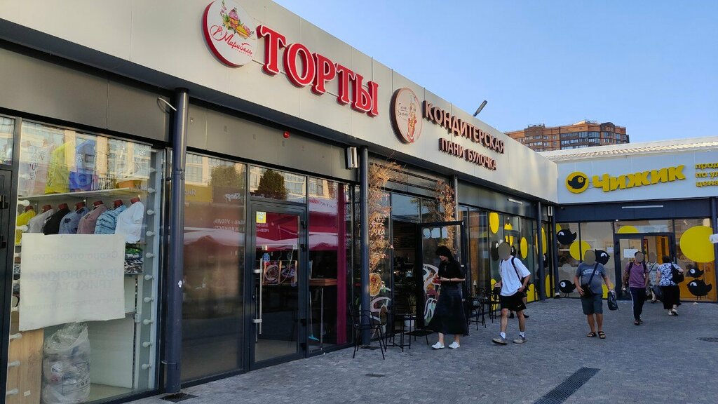 Hazır gıda satan yerler Тут Вкусно, Krasnodar, foto