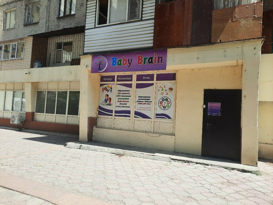 Anaokulları Baby brain, Bişkek, foto