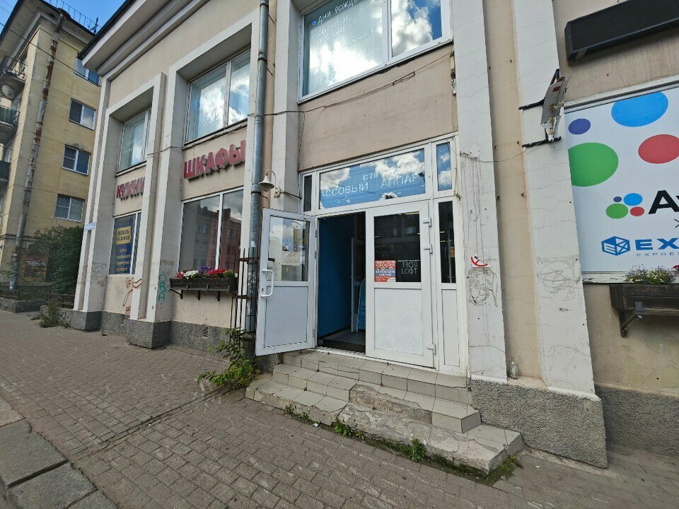 Elektronik ofis ekipmanları tamiri Гемма Плюс, Vyborg, foto