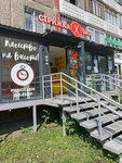 Стрижка shop (Parkovy Avenue No:13), kuaförler  Perm'den