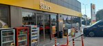 Shell & Turcas Petrol (İstanbul, Bakırköy, Zeytinlik Mah., Mor Menekşe Sok., 11), benzin istasyonu  İstanbul'dan
