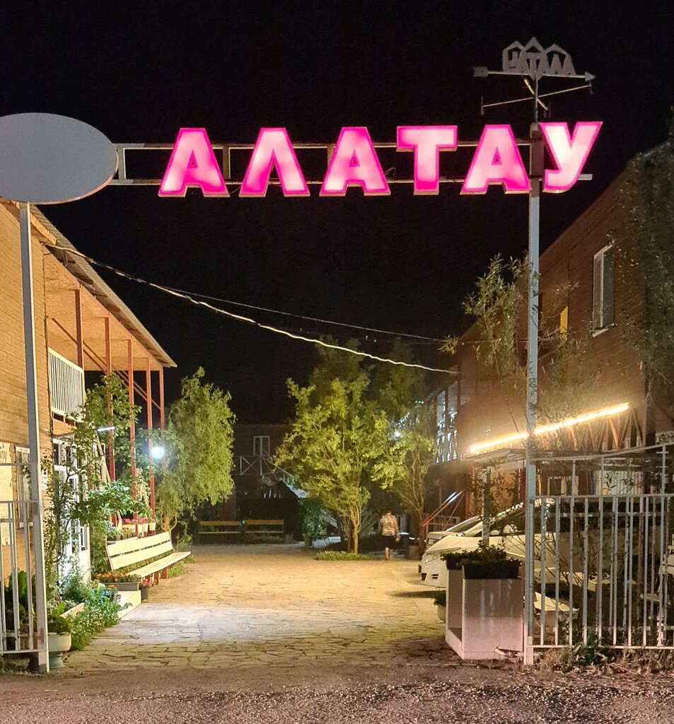 Resort oteller, tesisler Alatau Resort, Doğu Kazakistan eyaleti, foto