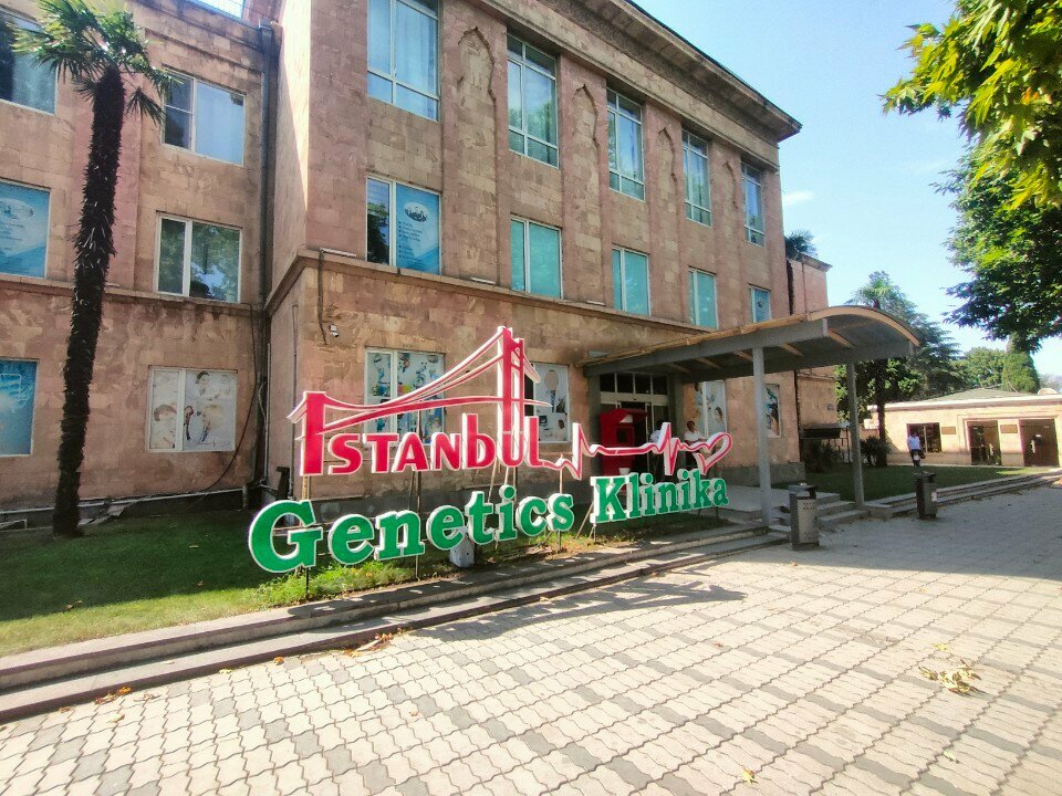 Tıp merkezleri ve klinikler İstanbul Genetics Klinika, Gence, foto
