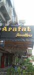 Arafat Jewellers (No:1G, Sector F-10, Sector F-10 Markaz), kuyumcular  Islamabad'dan
