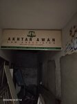 Akhtar awan (No:1L, Sector F-10, Sector F-10 Markaz), avukatlar  Islamabad'dan