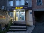 Mixed goods store (Gagarın býlvary No:21), mini-market  Öskemen'den (Ust‑Kamenogorsk'tan)