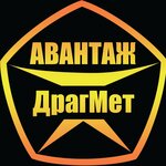 Avantaj (Vesennyaya ulitsa No:3А), geri dönüşüm maddeleri  Artem'den