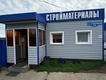 Строительные Материалы (Severnaya ulitsa No:14, rabochiy posyolok Poltavka), yapı mağazası  Omskaya oblastından