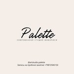 Palette (Republic of Bashkortostan, gorodskoy okrug Ufa, Kirovskiy District, Verkhnetorgovaya ploshchad, 4), sanat okulları  Ufa'dan