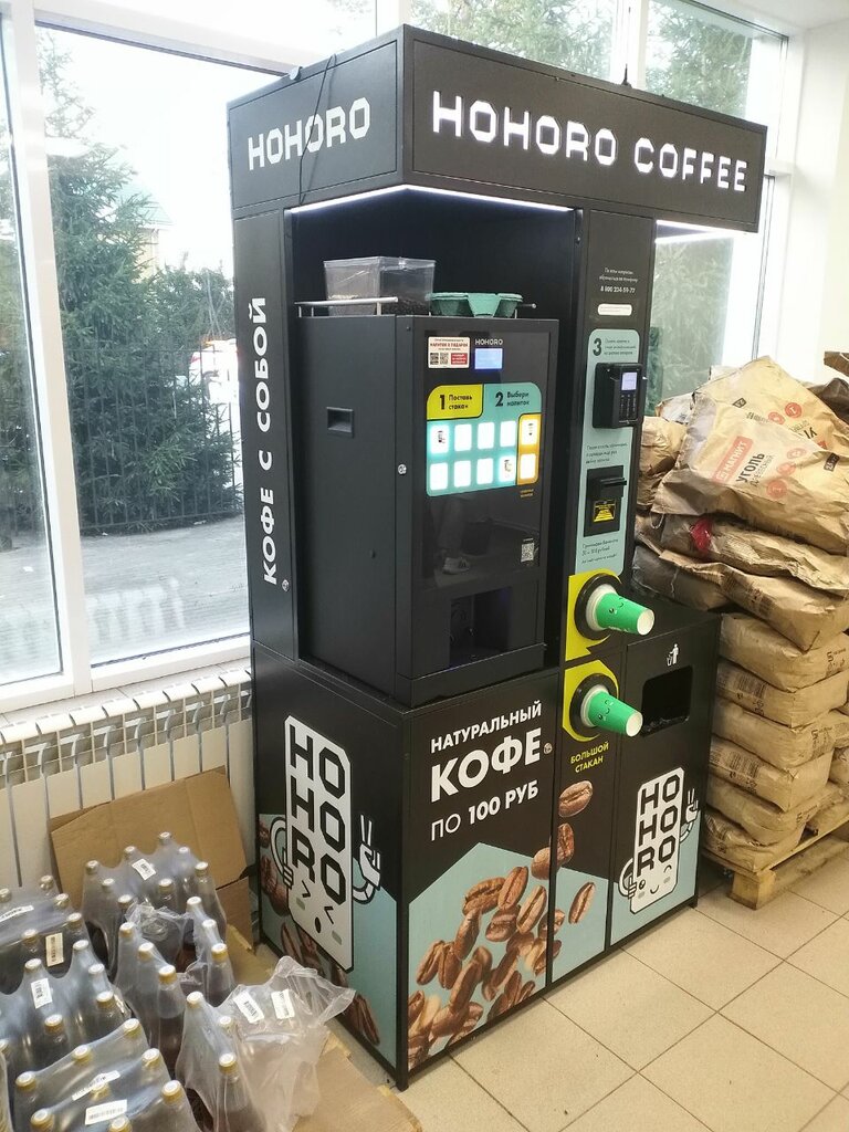 Kahve otomatı Hohoro Coffee, Kalujskaya oblastı, foto