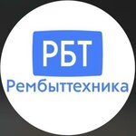 Rembyttehnika (ulitsa Ferina No:14), beyaz eşya servisleri  Ufa'dan