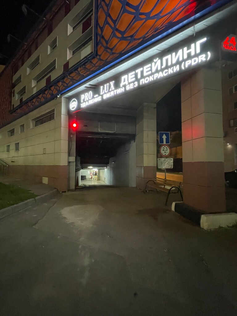 Kahve otomatı Take and Wake Coffee, Himki, foto