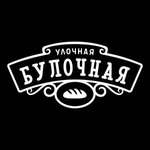 Ulochnaya Bulochnaya (Energetikov Street No:4), i̇şletme satışı ve marka kiralama  Surgut'tan