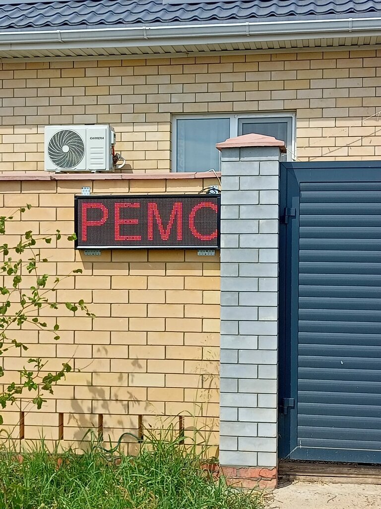 Beyaz eşya servisleri Ремонт бытовой техники, Krasnodar, foto