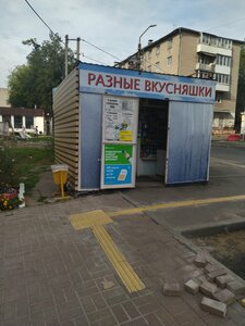 Мороженное Горячая Выпечка (Smolensk, ulitsa Tolmachyova), fast food  Smolensk'ten