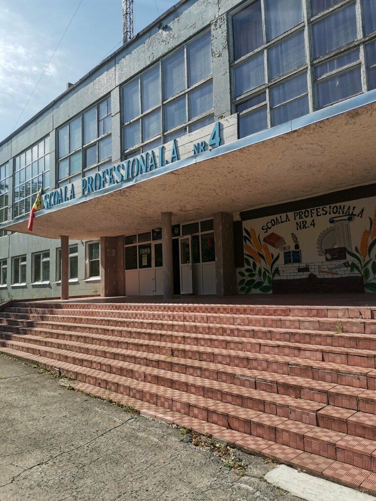 Mesleki ve teknik anadolu lisesi Scoala profesionala Nr. 4, Kişinev, foto