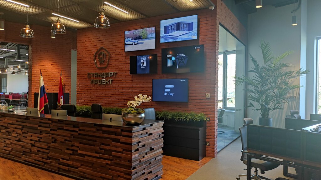 Bilişim firmaları StandartProekt, Moskova, foto