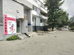 Olga (Al-Farabi Avenue No:101), terziler  Kostanay'dan