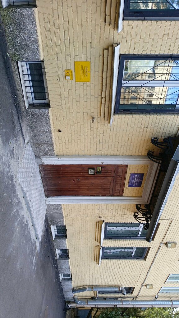 Anaokulları Detsky sad № 19 Podrastayka, Saint‑Petersburg, foto