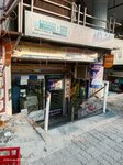 Umair Enterprises Stamp Vendor {اشٹام فروش} (No:15, Sector G-11, Sector G-11 Markaz, Islamabad), mühürlerin ve pulların  Islamabad'dan