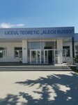 Liceul Teoretic Alecu Russo (strada Decebal No:3, satul Cojuşna), lise  Straseni Bölgesi'nden