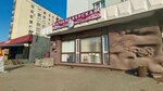 Masterskaya po remontu obuvi Sakit-Torg (Maksima Bagdanovicha Street No:78), ayakkabı tamiri  Minsk'ten