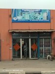 Mercado (Luanda Province, Municipality of Luanda, Sagrada Esperança), beyaz eşya mağazaları  Loanda'dan