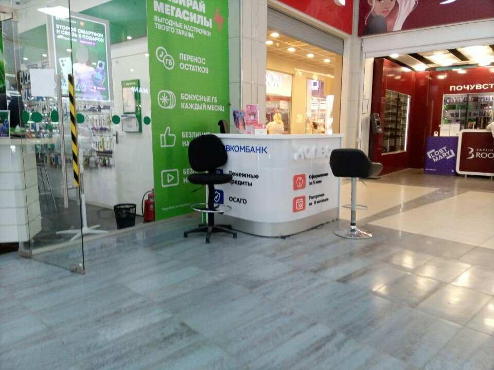 Para transferleri Unistream, Voljski, foto