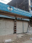Haji rashid khan sons (Province of Punjab, Lahore, Aziz Bhatti Town, Raza Service Road), seramik fayans  Lahor'dan