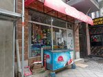 Магазин (Memed Abashidze Street No:7), market  Batum'dan