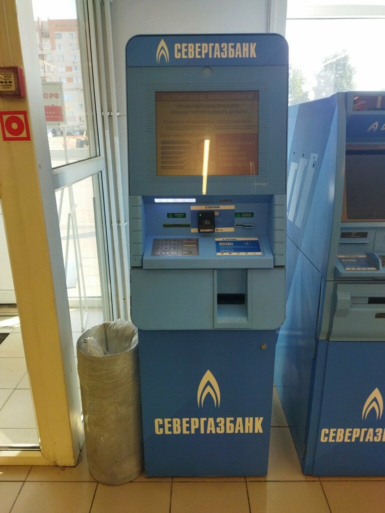Ödeme terminali Севергазбанк, Vologda, foto